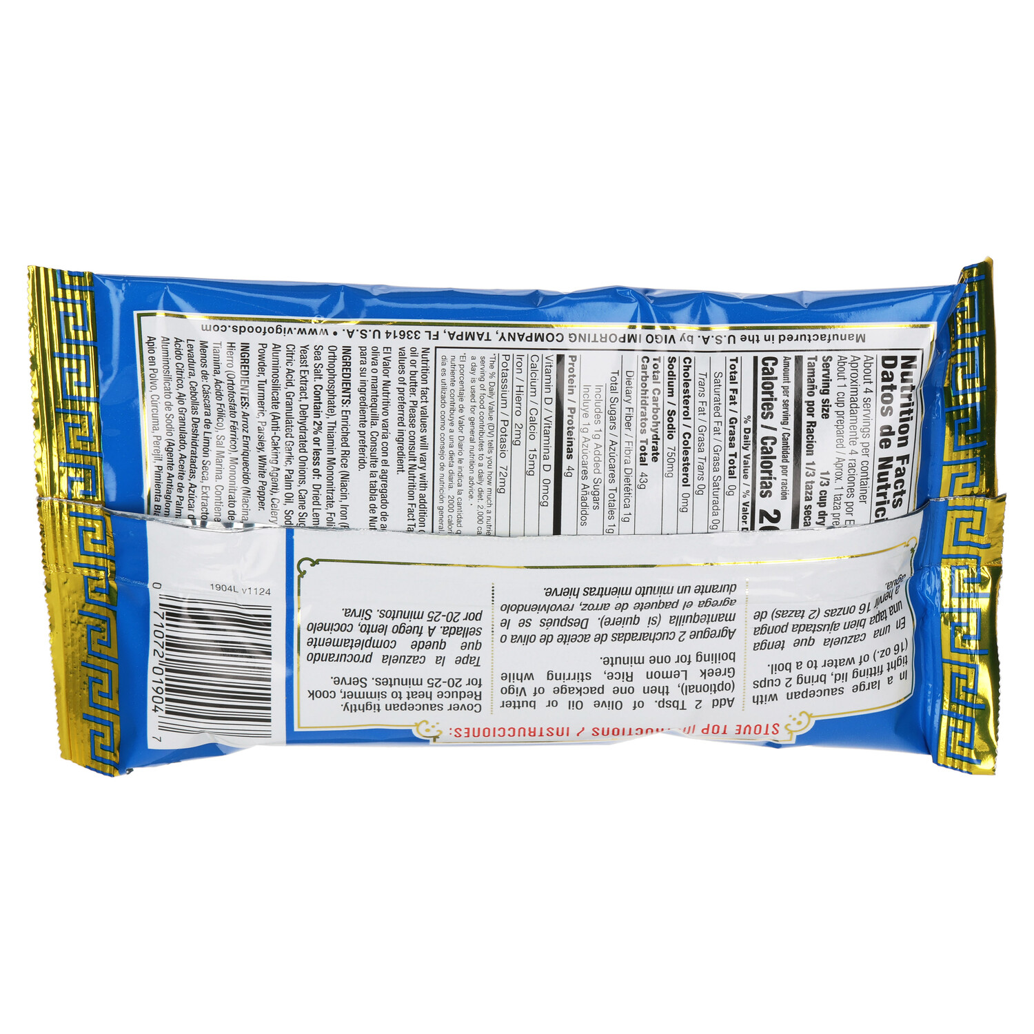 Vigo Greek Lemon Rice - Vigo Foods