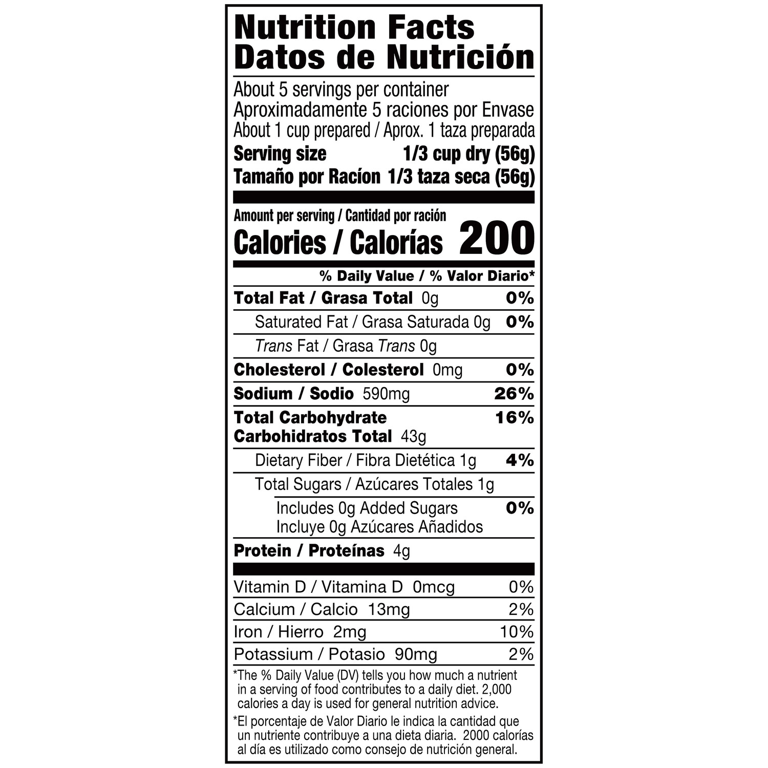 Yellow Rice - Vigo Foods